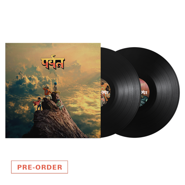 The Mountain Gatefold Vinyl – Gorillaz